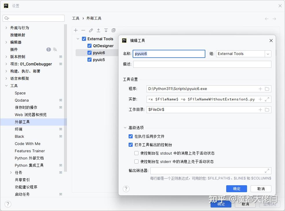 PyQt经验分享：UI与业务代码分离 - 知乎
