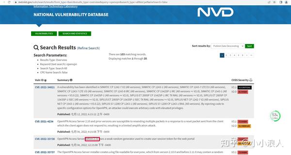 通过NVD查找开源漏洞 - 知乎