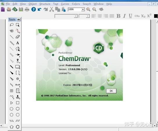 ChemOffice 2019详细安装教程 - 知乎