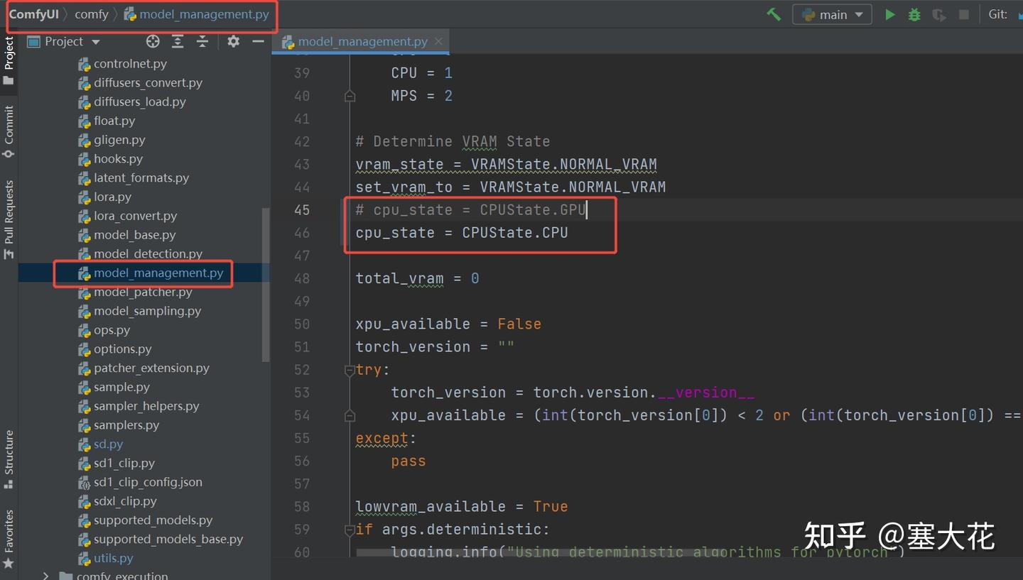 ComfyUI基本原理与源码解析 - 知乎