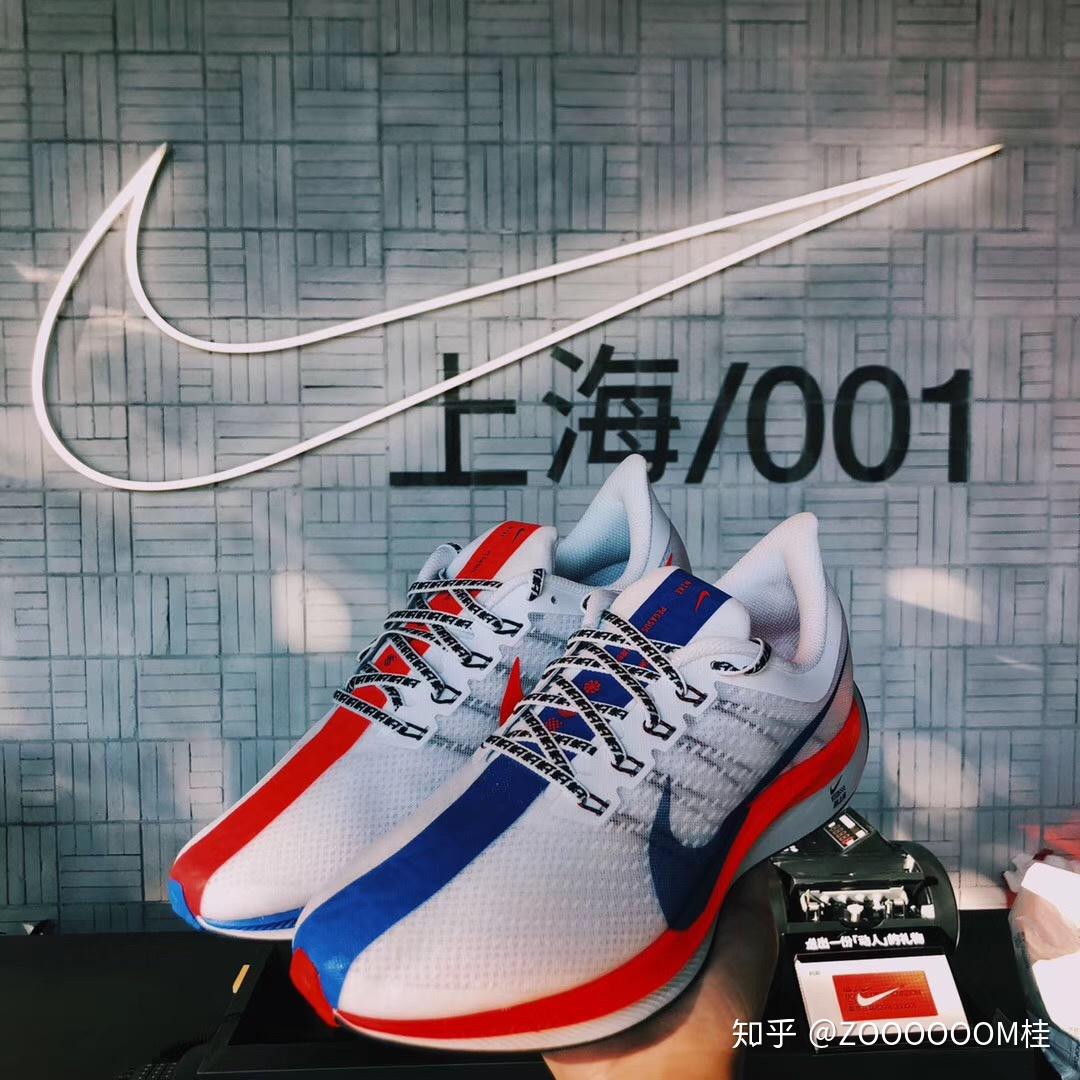 上海001——Nike的超级大招 - 知乎