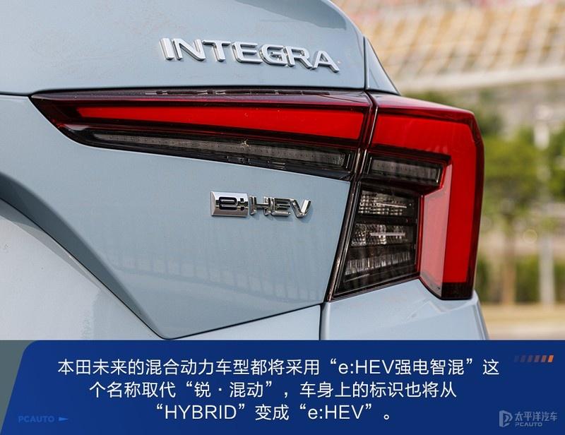 广汽本田型格e:HEV正式上市 售16.39-18.69万元 - 知乎
