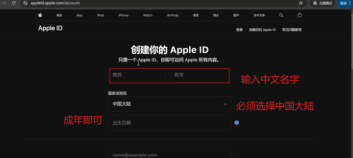 最新美区Apple ID注册使用教程 - 知乎