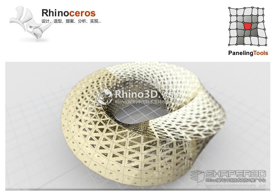 PanelingTools工具讲解与应用课程（合集） - 知乎