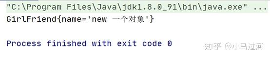 浅谈java的6种创建对象方式 知乎