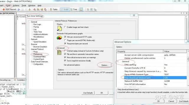 LoadRunner常见错误代码及问题原因 - 知乎