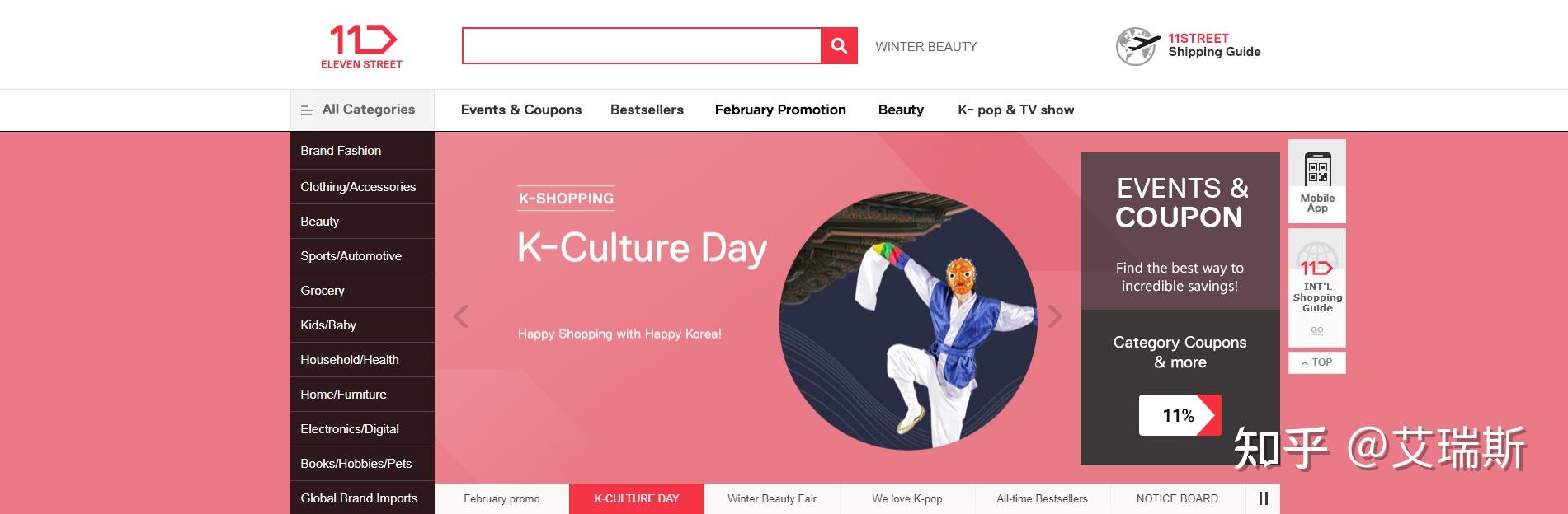 韩国11街-11st - 知乎