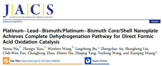 厦大黄小青/卜令正JACS：100%选择性！PtPbBi/PtBi NPs助力DFAFC！ - 知乎