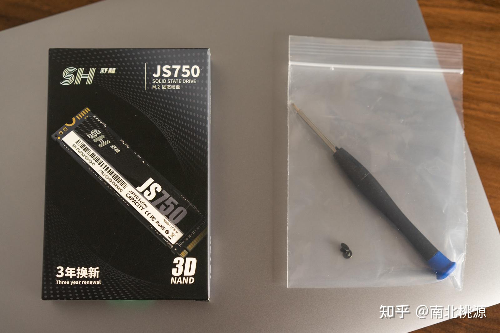 499元可以买到2TB PCIe4.0的固态？舒赫JS750固态硬盘使用体验 - 知乎