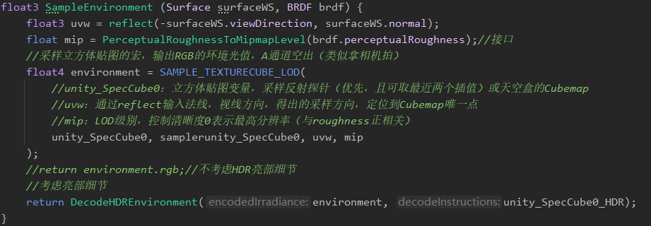 Catlike Coding Custom SRP笔记5（Reflection） - 知乎