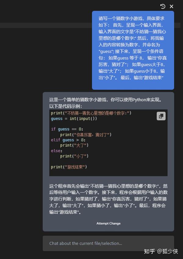 用ChatGPT4/Cursor编程初体验 - 知乎