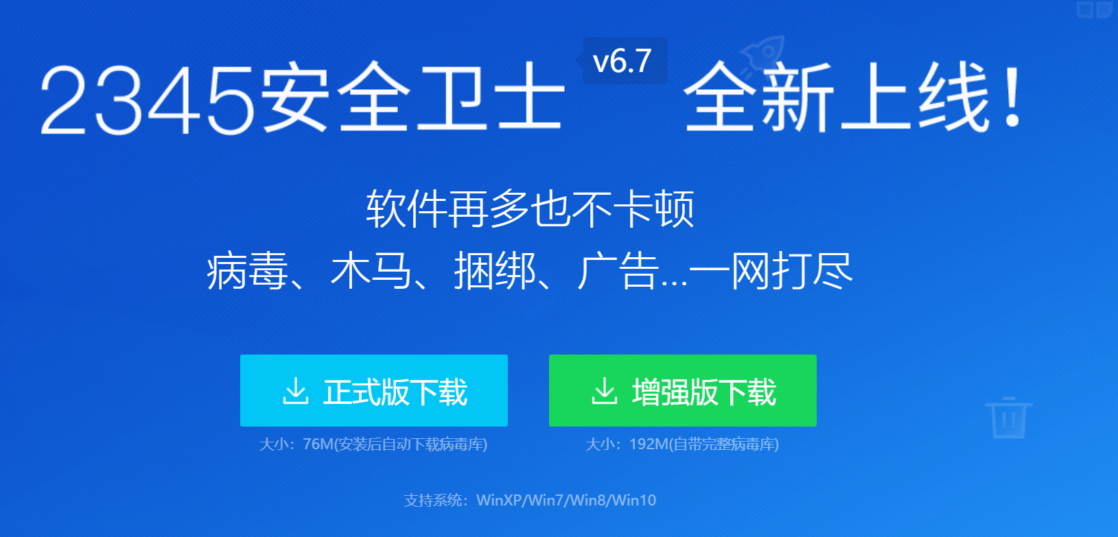 让人闻之色变的2345到底是个啥，今天就来说一说 - 知乎