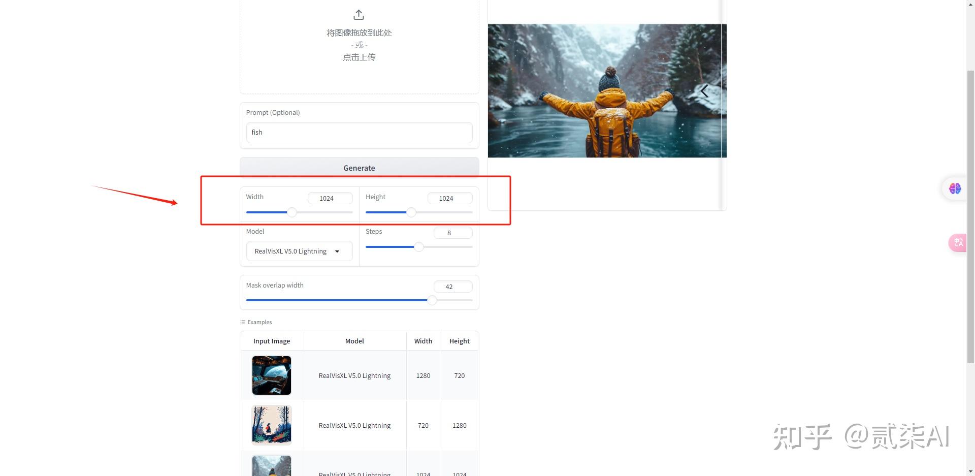 Diffusers Image Outpaint 一款开源的智能图像扩展AI工具 - 知乎