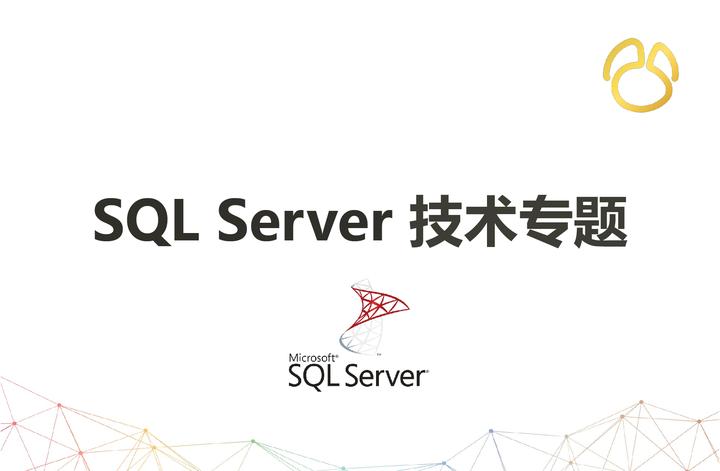浅析 SQL Server 的 CROSS APPLY 和 OUTER APPLY 查询 - 第一部分 - 知乎