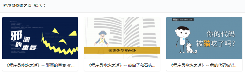 《程序员修炼之道》这本书怎么理解比较快? 知乎