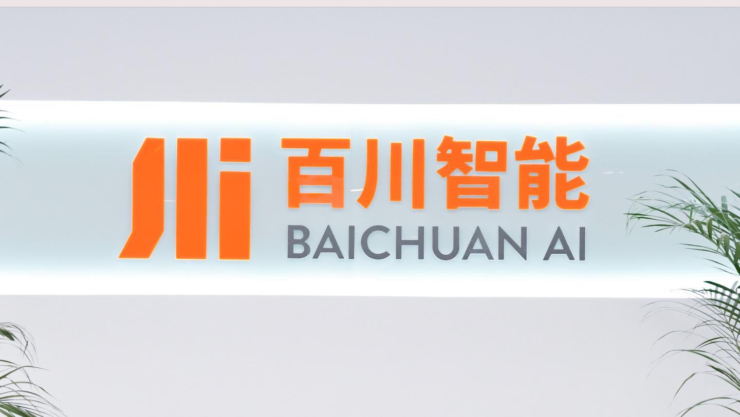 百川智能发布超千亿大模型Baichuan 3，中文评测超越GPT-4 - 知乎