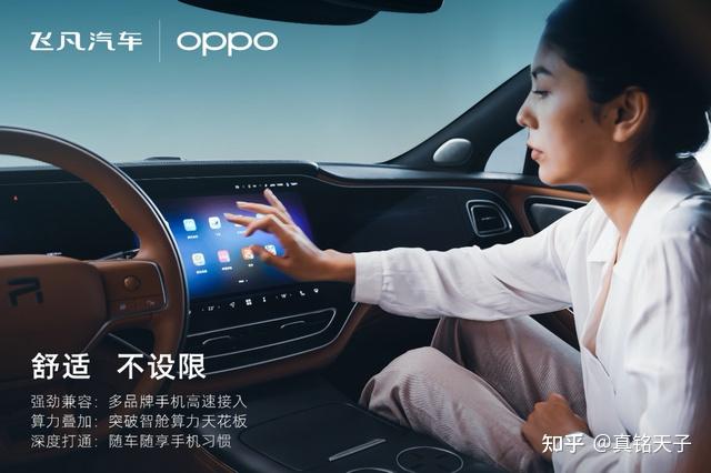 ICCOA发布新标准！OPPO智行与车企联动，智能车机走向现实 - 知乎