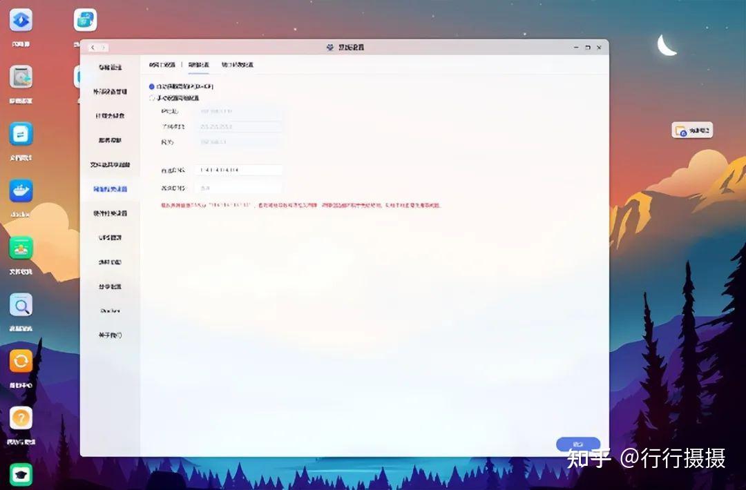 支持NAS直连，N种方式观影！雷鸟鹤7Pro深度体验，附NAS使用攻略 - 知乎