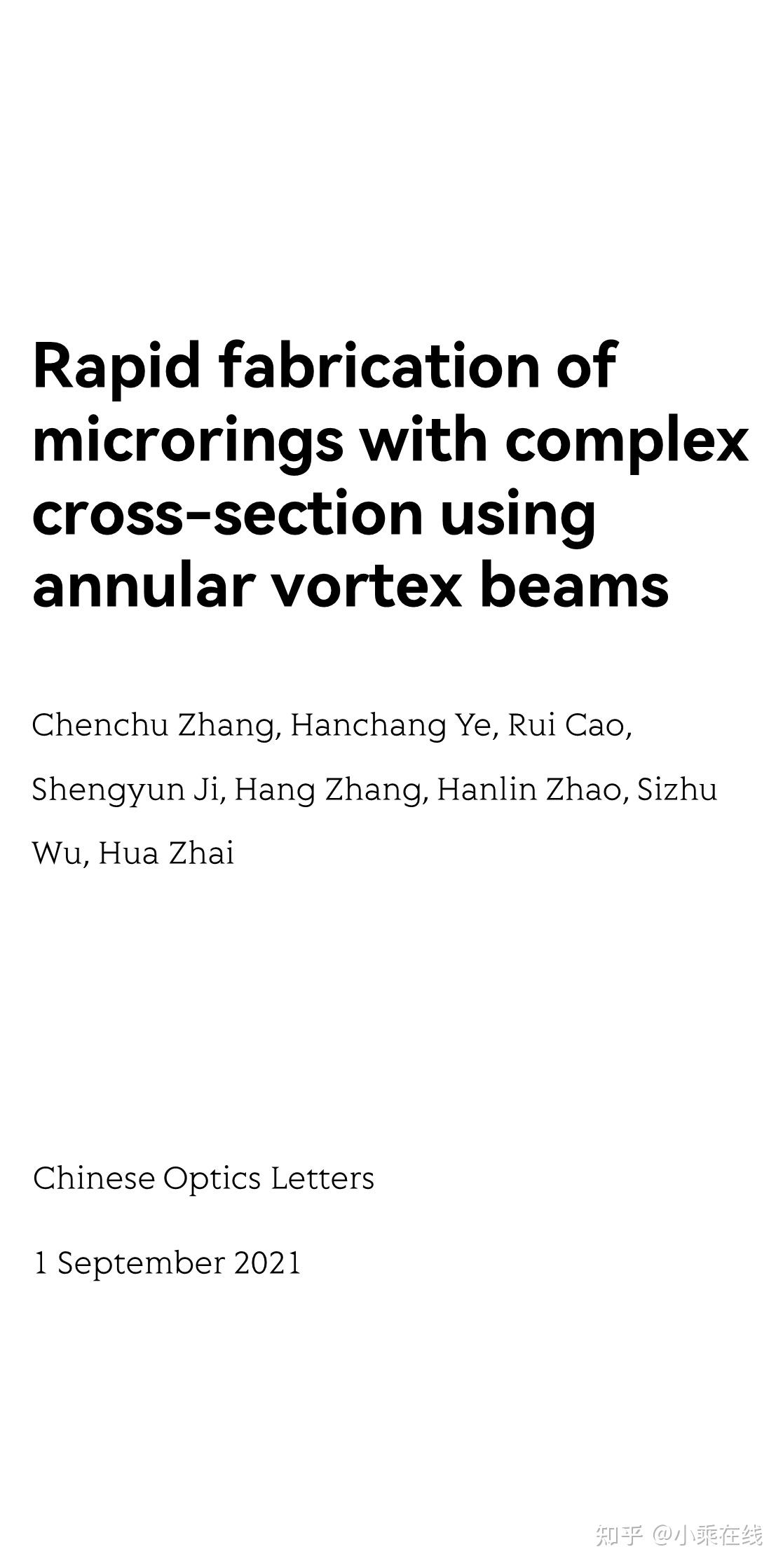 Rapid fabrication of microrings with complex cross-section using ...