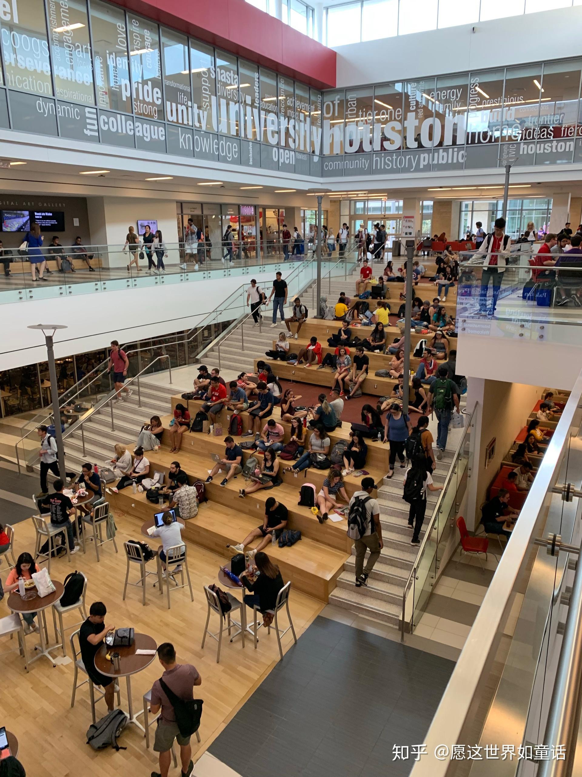 在休斯敦大学(University of Houston)就读是怎样一番体验？ - 知乎
