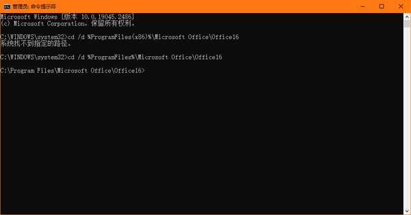 office2021安装,使用KMS服务器激活教程,及安装报错解决方案 - 知乎