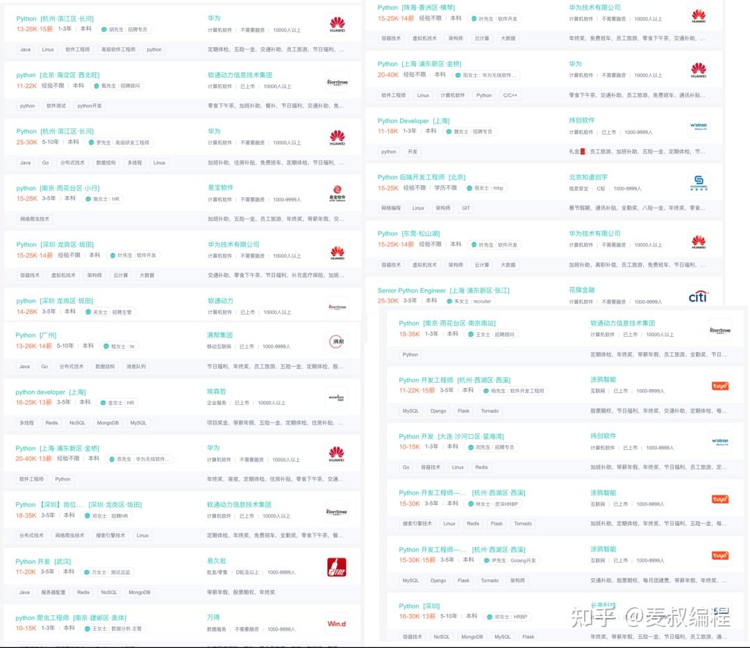 python、java、Go哪个前景好？ - 知乎