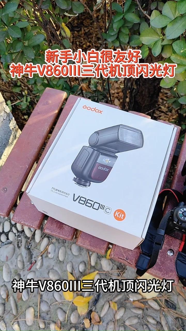 神牛v1和v860三代买哪个？ - 知乎