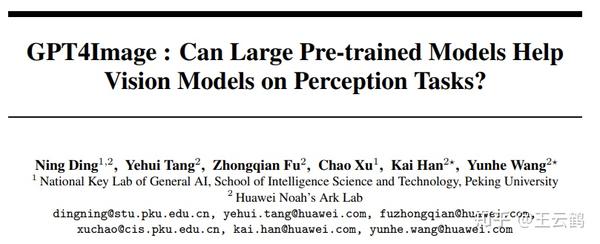 GPT4Image：生成式大模型能否助力ImageNet视觉识别任务？ - 知乎