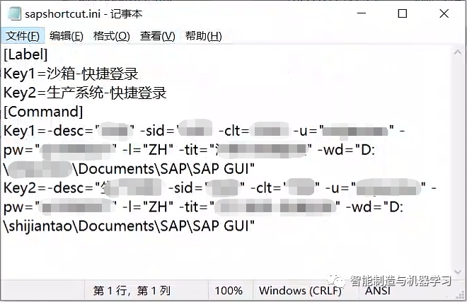 SAP GUI 760及以上版本设置快捷登录 - 知乎