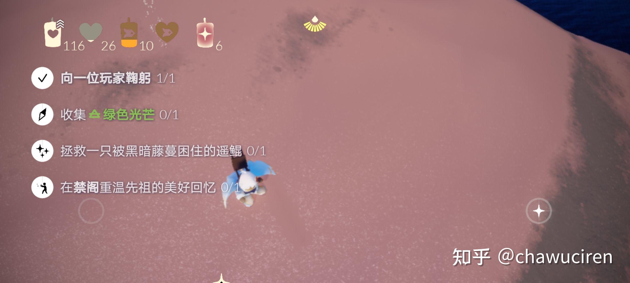 光遇代跑 知乎