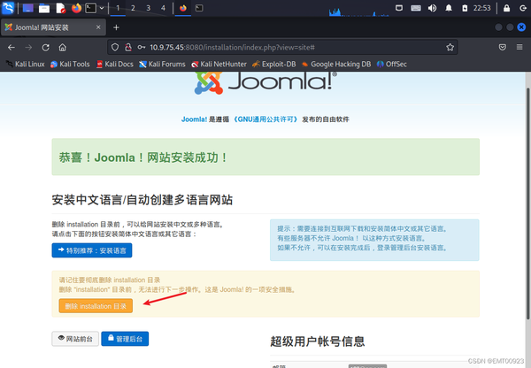 SQL注入漏洞复现（CVE-2017-8917） - 知乎
