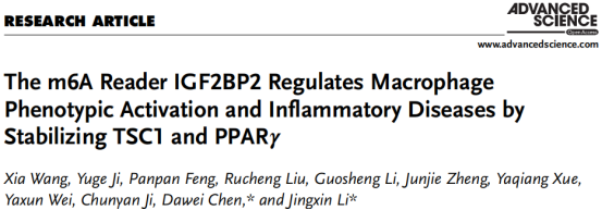 国自然热点 | RNA结合蛋白调控机制研究方法（三）_iRIP-seq - 知乎