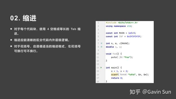 怎样写出优雅的代码 优秀的代码风格介绍 - 知乎
