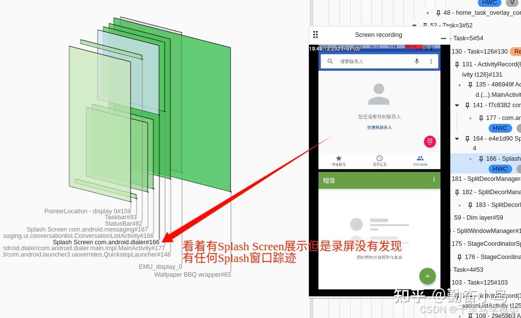 重学分屏之进入分屏进入动画Splash Screen图层剖析 - 知乎