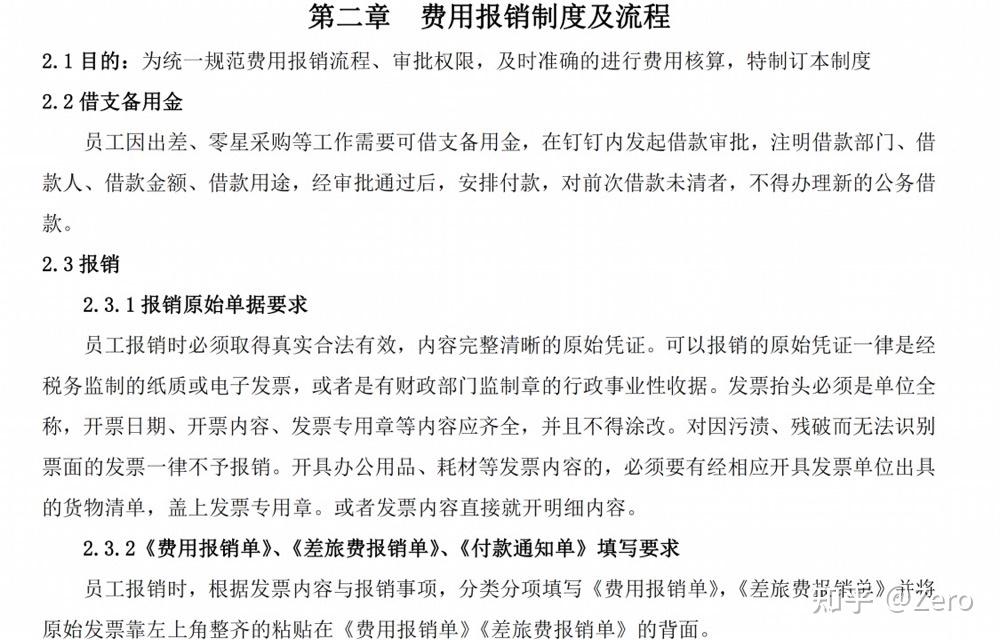 大模型、ChatGPT、AIGC在垂直领域最后一公里 - 知乎
