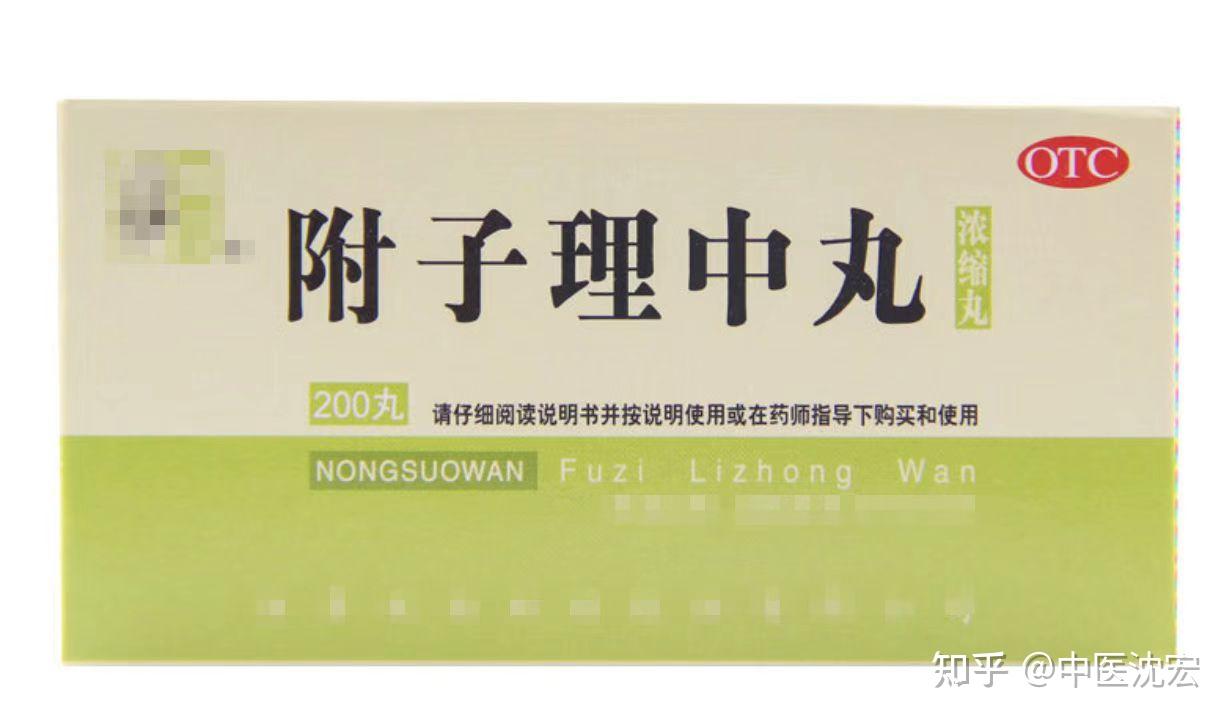 想化瘀先补阳，先金匮肾气丸，再血府逐瘀丸，化瘀效果不一般 知乎