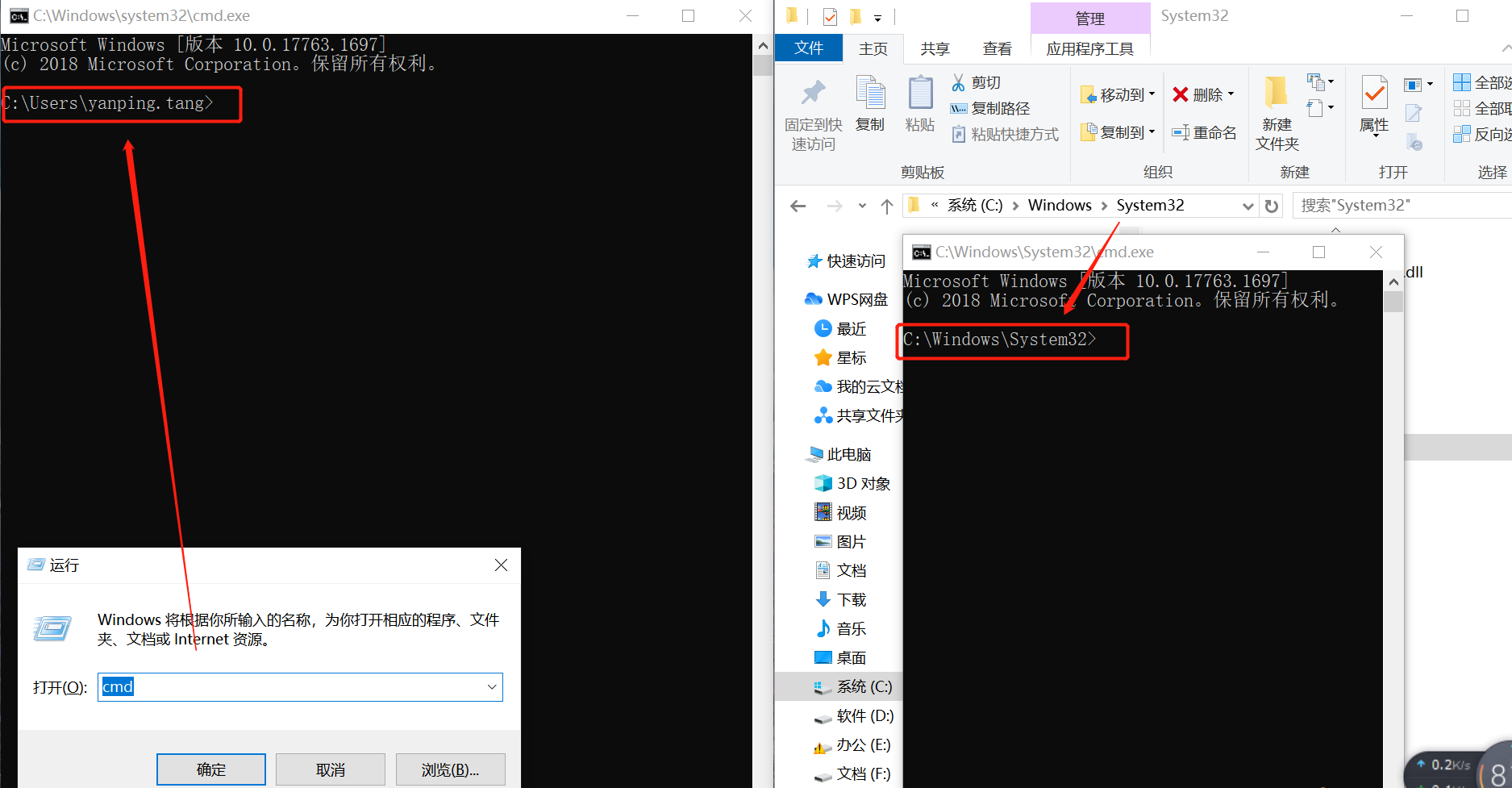 Windows打开cmd的3中方式 - 知乎