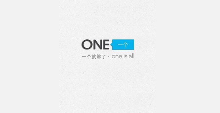 「ONE·一个」产品分析报告 - 知乎