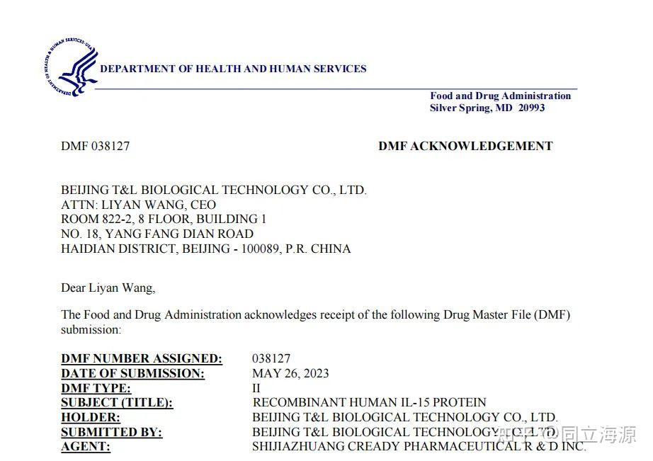 【重磅】同立海源CGT核心原料再获美国FDA DMF备案 - 知乎