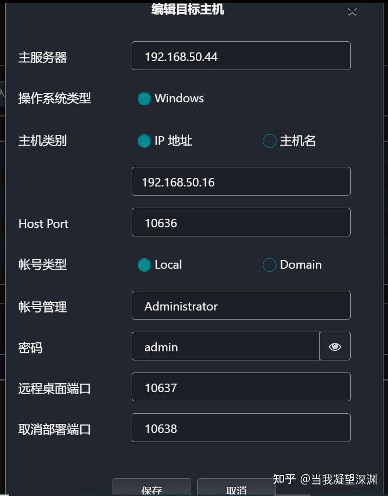 华硕ASUS Control Center Express （ACCE软件）基本安装和部署以及界面简单介绍 - 知乎