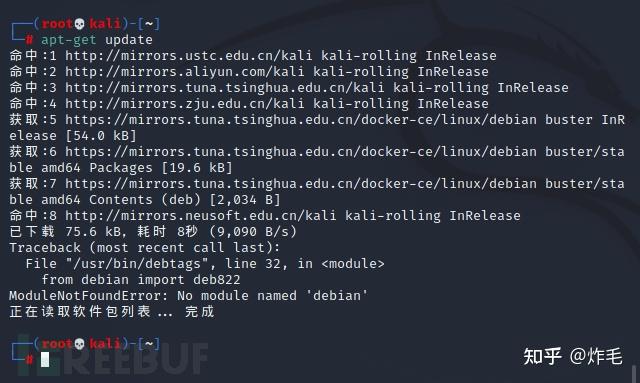 KALI搭建Docker+Vulhub漏洞复现环境 - 知乎