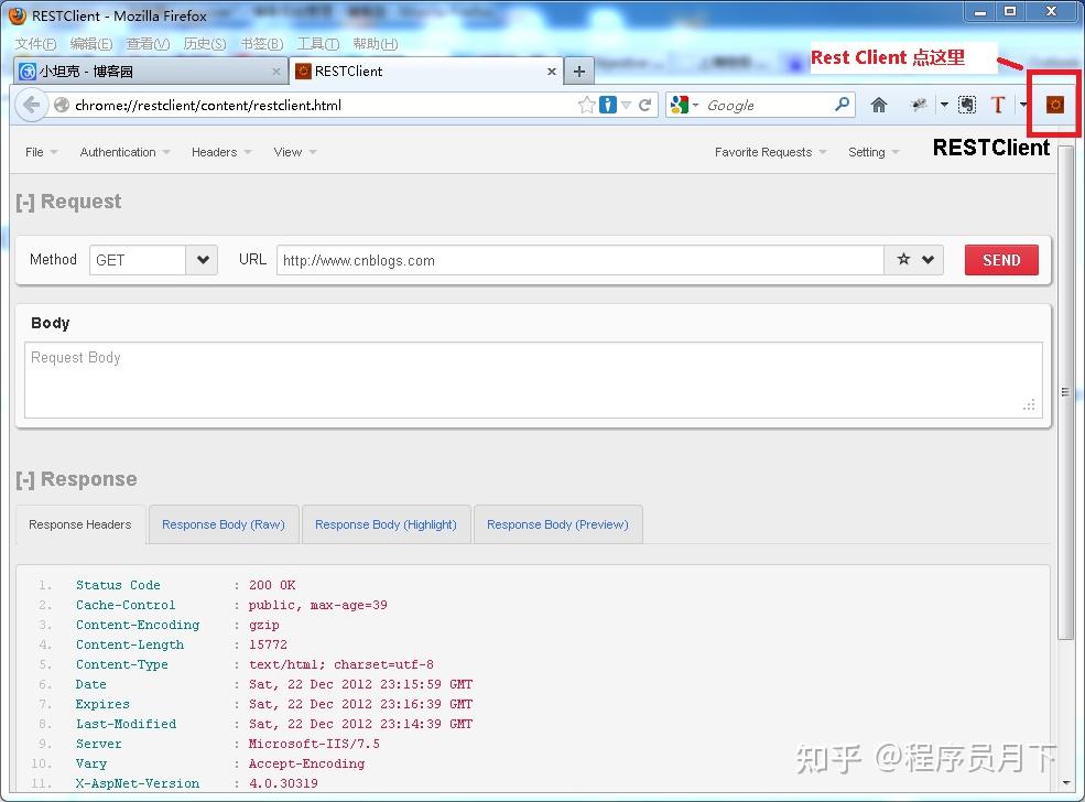 Fiddler 系列教程（二） Composer创建和发送HTTP Request跟手机抓包 - 知乎