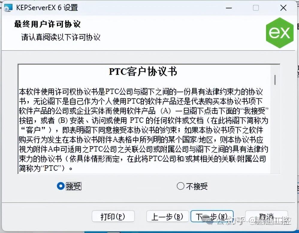 KepServer使用教程与资源免费下载 - 知乎