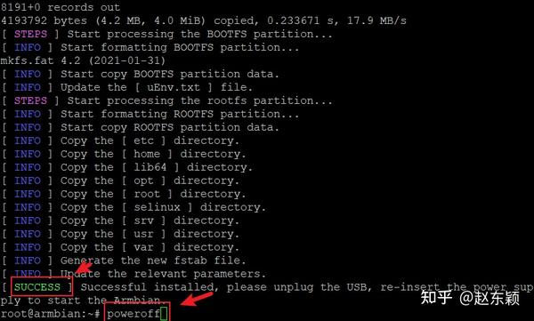 2023垃圾佬眼中宝-阿里云CT2000首秀 ARM虚拟机安装HAOS智能家居系统 - 知乎