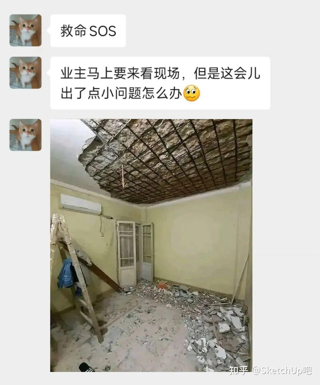 SUAPP灵感渲染编辑功能太强大！精准改图拿捏甲方~ - 知乎