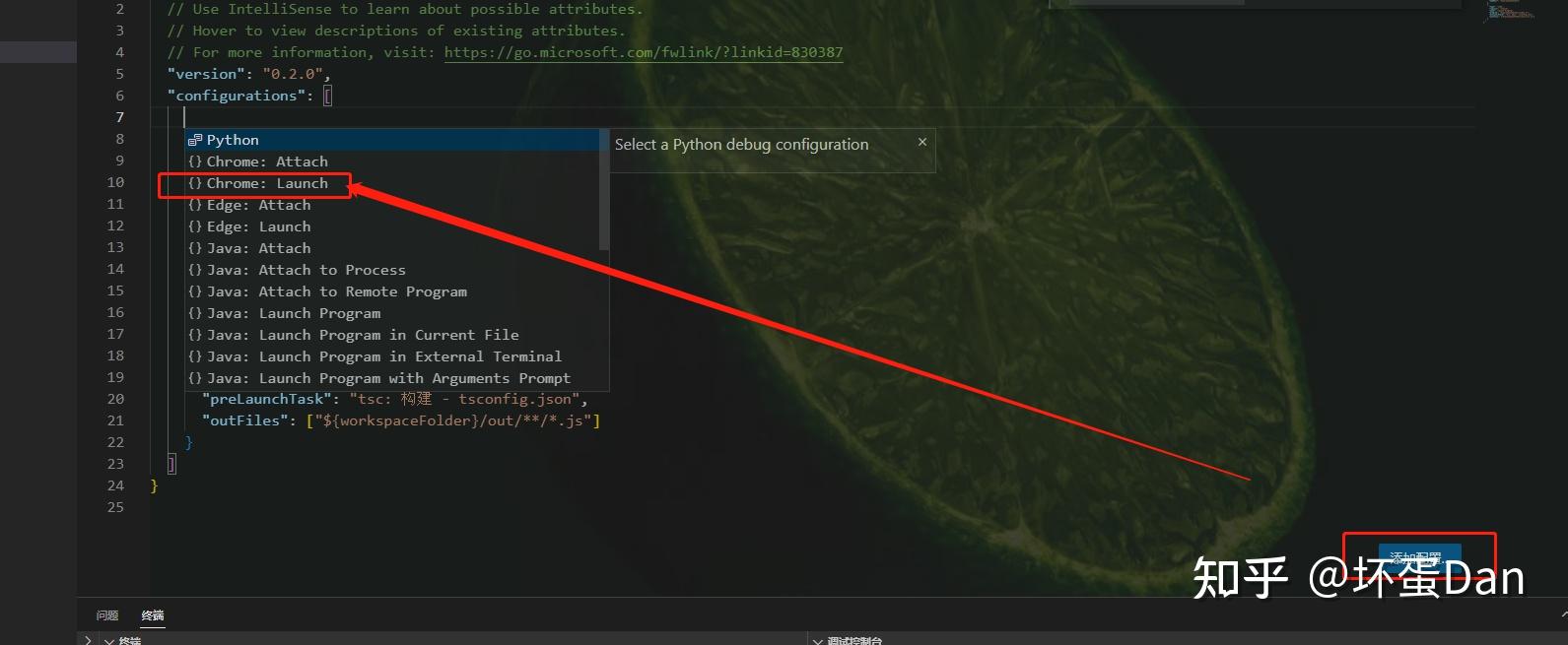 如何基于VSCode调试Typescript代码 - 知乎