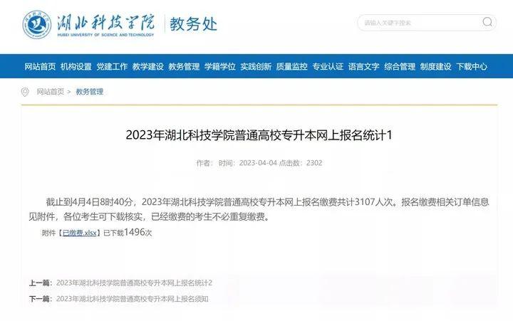 院校资格审核第二弹！这10所院校也公布了资格审核信息！ - 知乎