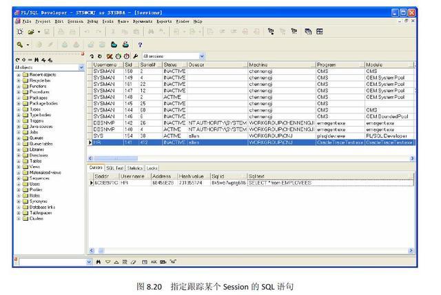 Oracle 性能分析与诊断|跟踪诊断and优化sql 语句 知乎
