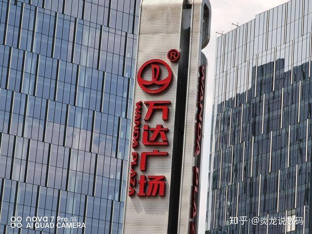 华为nova7 Pro全面测评：人眼追焦+6400万变焦四摄，自拍全能客 - 知乎