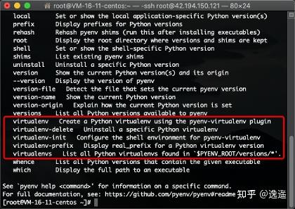 CentOS安装Pyenv手把手教程 - 知乎